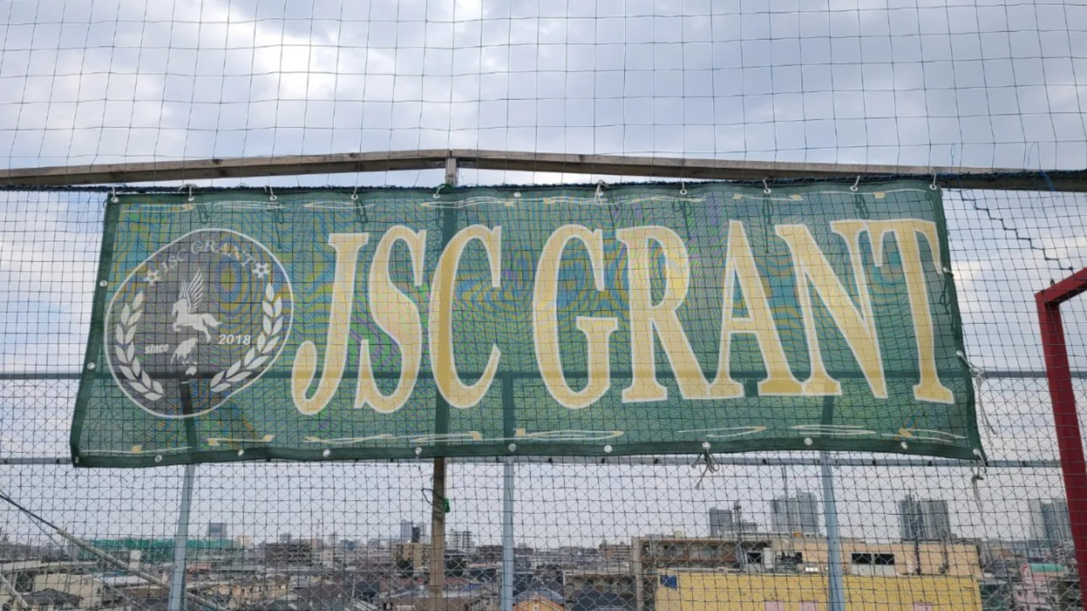 JSC GRANT ジュニアサイト